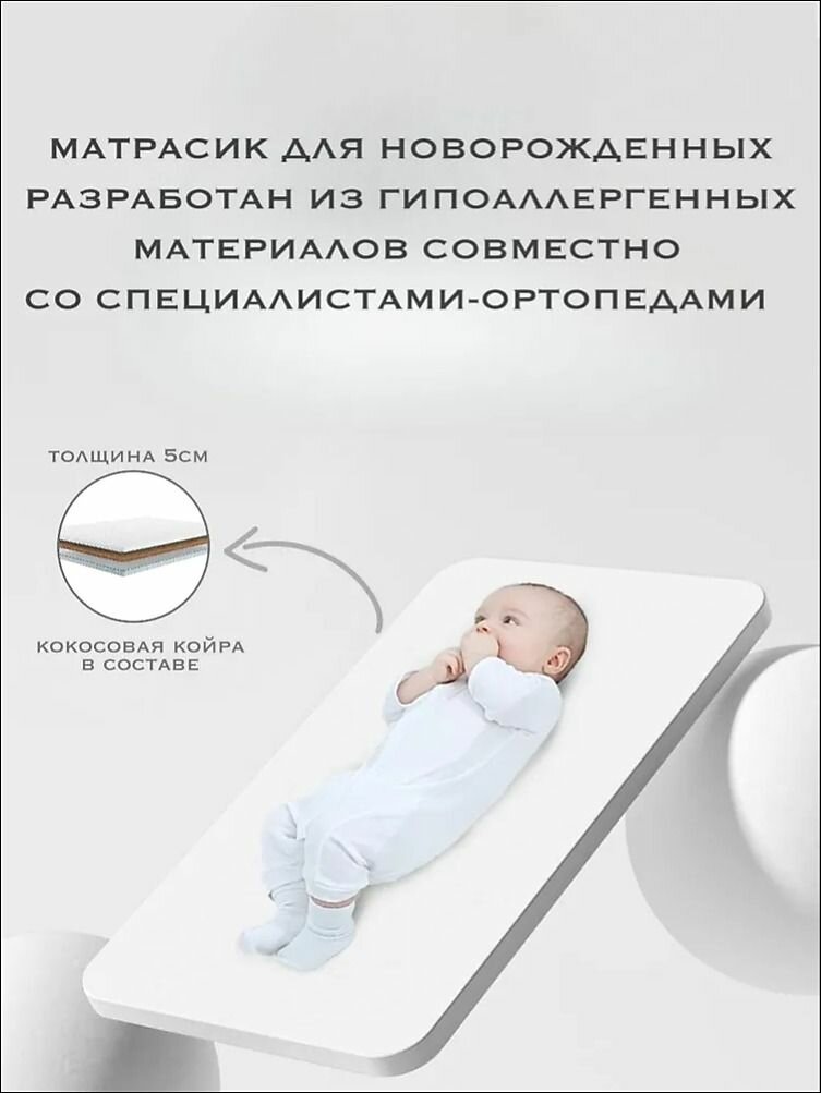 Avdeev&Co Кровать детская х92 белый