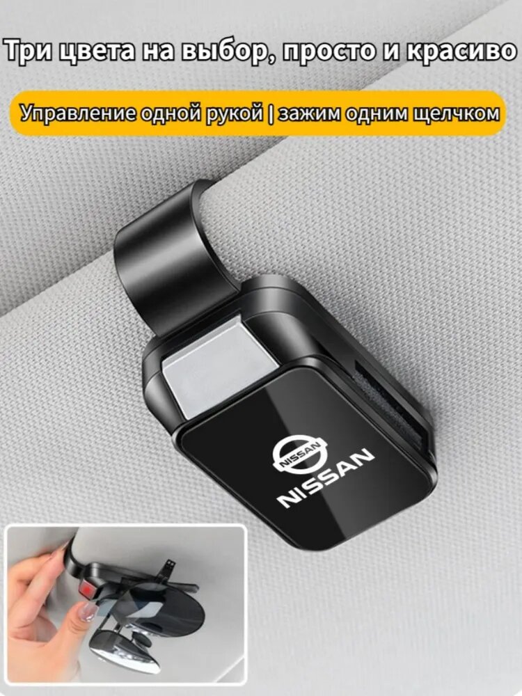 Обшивка автомобильная арт. SKUA31832-Nissan
