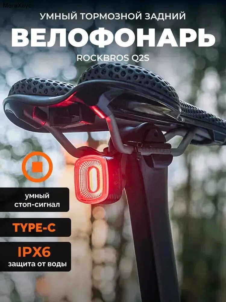 Фонарь для велосипеда — фото 1