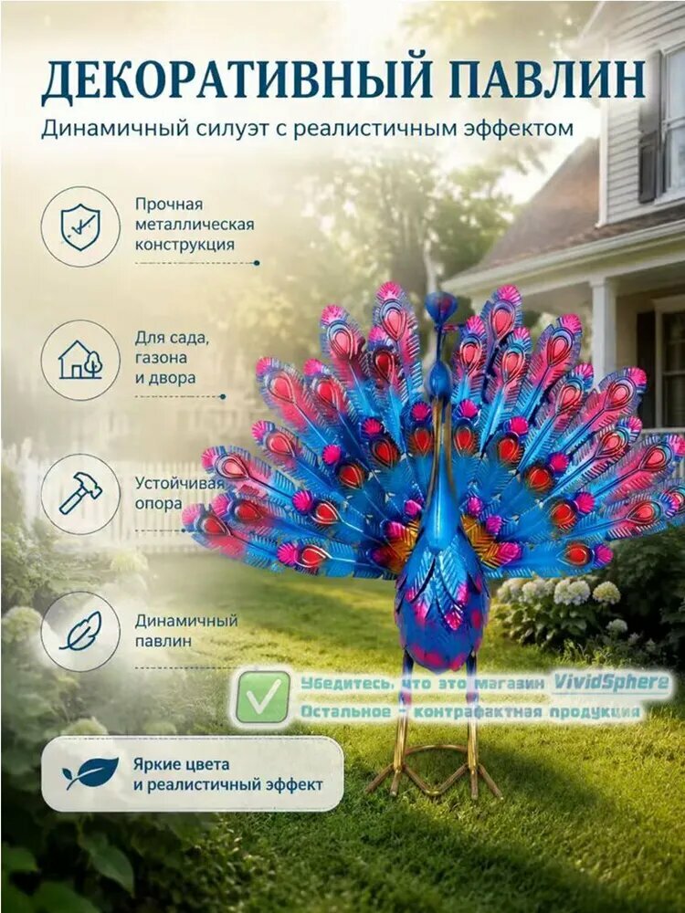 Фигурка садовая — фото 1