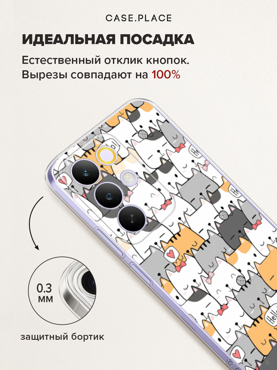 Силиконовый чехол на Realme C85 / Реалми C85 с принтом Милые котята — фото 1