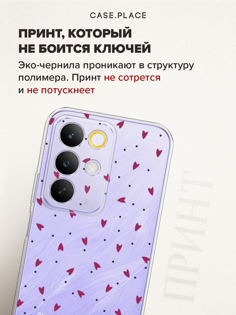 Чехол на Realme C85 / Реалми C85 с принтом Темно-лиловые сердечки — фото 1