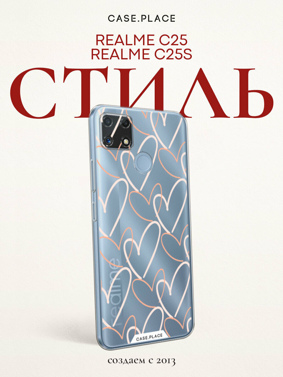 Чехол на Realme C25/C25s / Реалми С25/C25s с принтом "Узор из сердечек", прозрачный