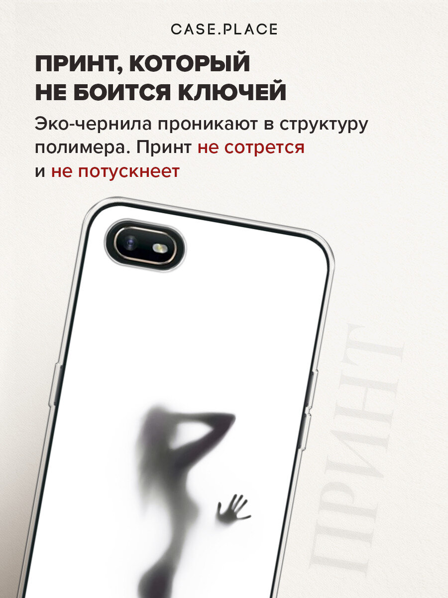 Силиконовый чехол на Oppo A1k / Оппо А1к с принтом "Стекло в душе" — фото 1