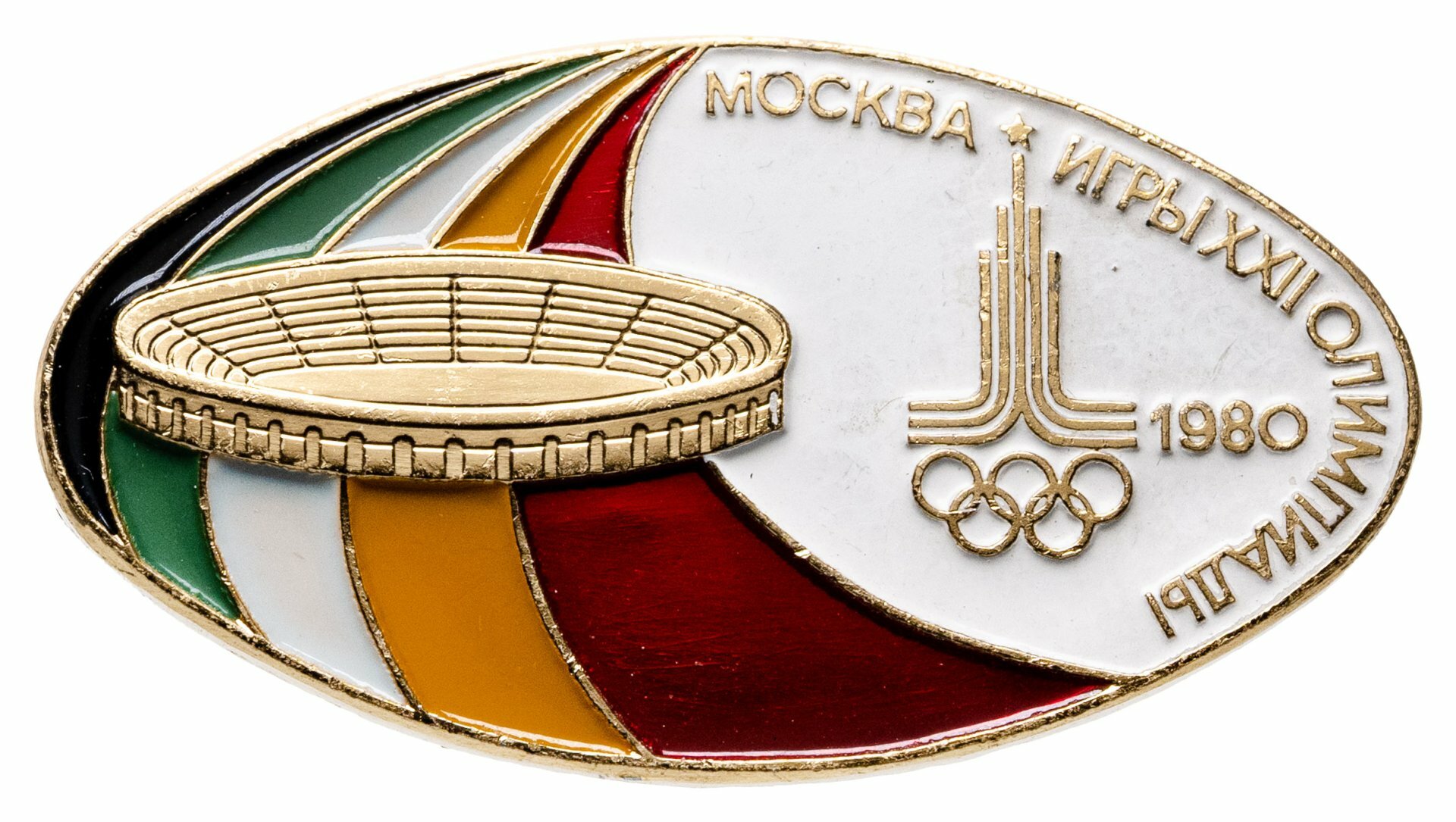 Значок Олимпийские Игры Москва 1980 - ЛМД Разновидность случайная