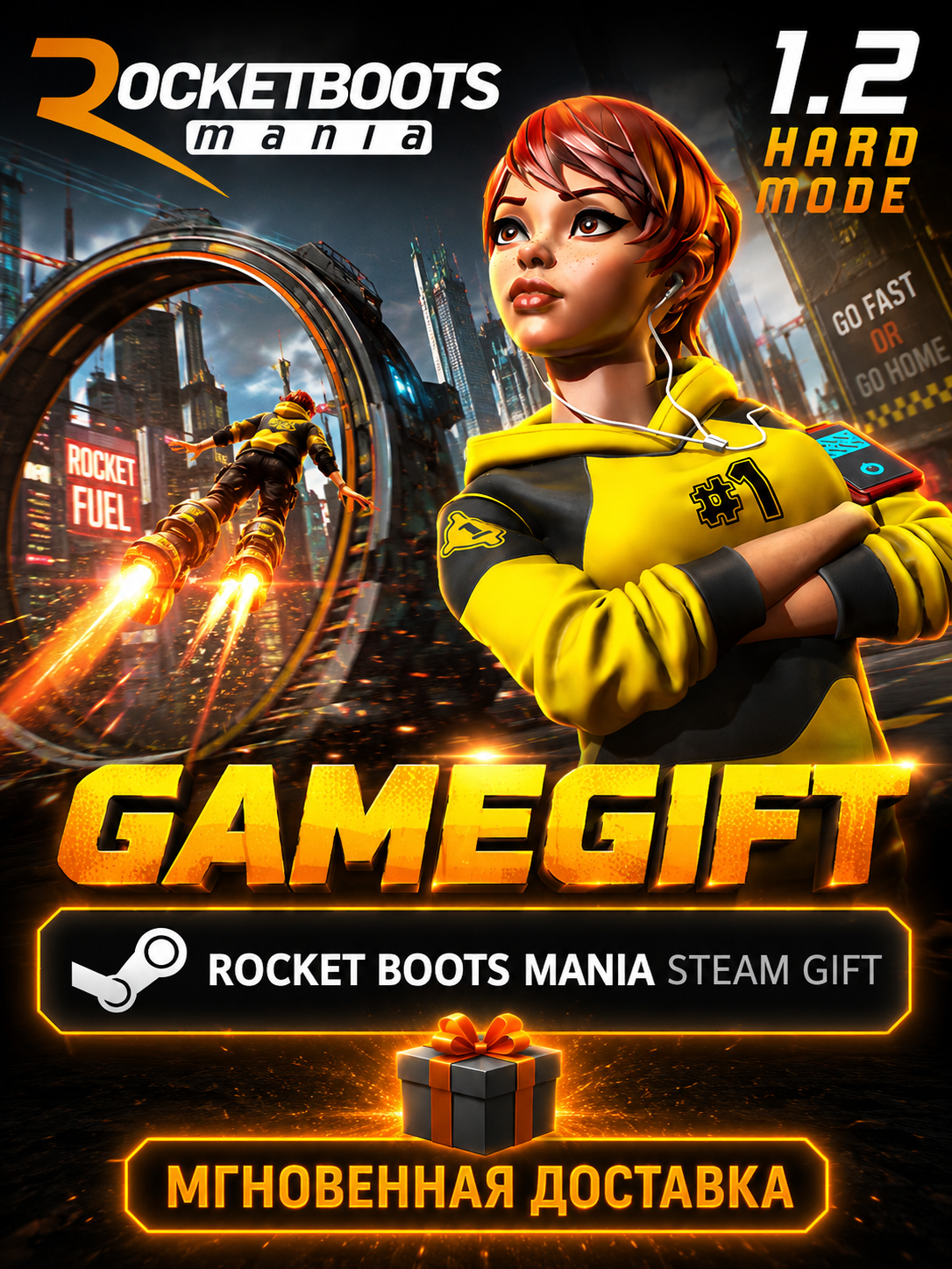Игра Rocket Boots Mania для STEAM ПК (PC) | Страна активации - Страны Европы | Подарком на Ваш аккаунт | Автовыдача