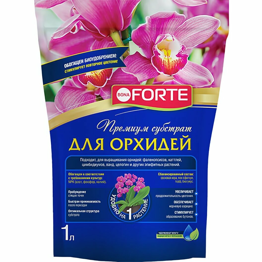 Грунт BONA FORTE для орхидей обогащенный, 1 л, стимулирует цветение и корнеобразование