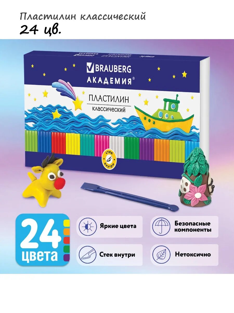 Пластилин классический 24 цв. арт. 105899