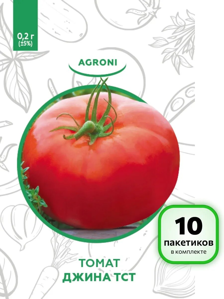 (10 шт.) - Семена Томат Джина ТСТ 0,2г, XS