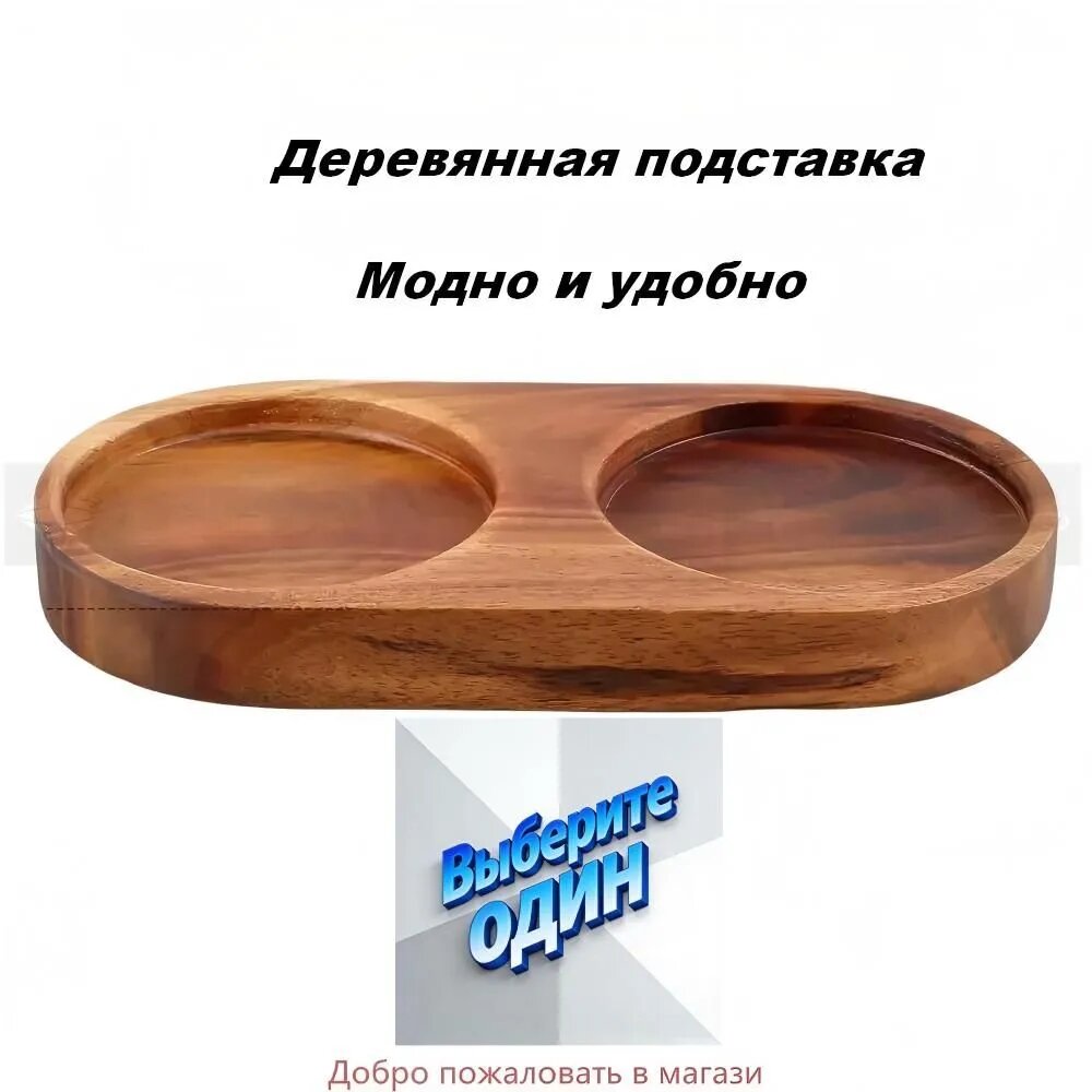 Набор для специй, 1 шт
