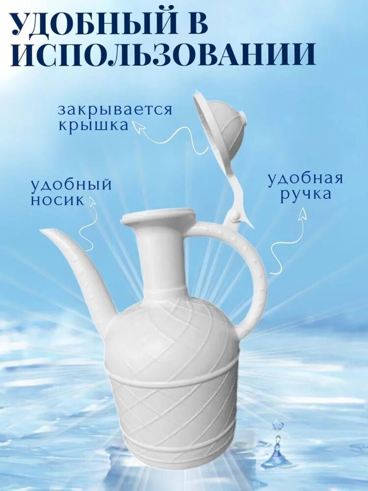 Кувшин, 1.5 л — фото 1