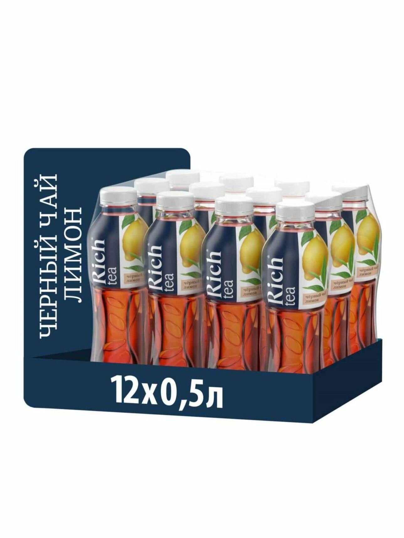 Холодный чай Riсh Черный со вкусом Лимона, 0.5л х 12шт