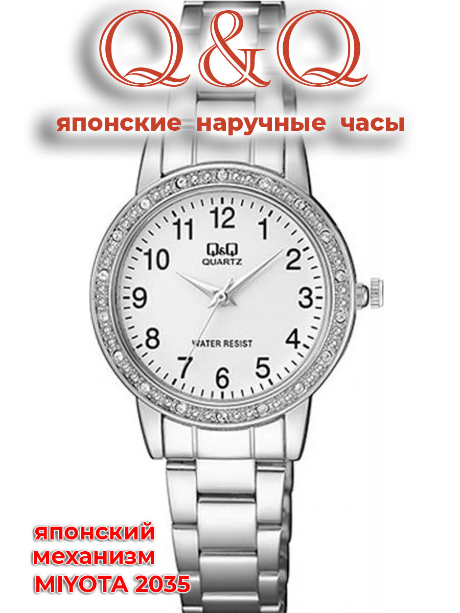 Q&Q, серебристый — фото 1