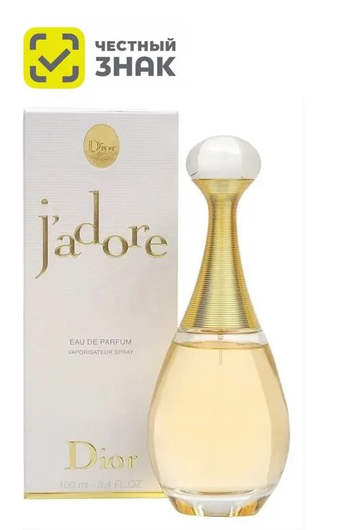 Вода парфюмерная Christian Dior J'adore 100 мл