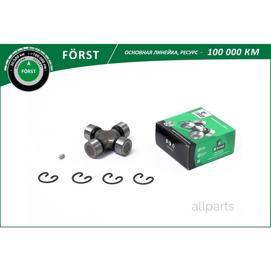 BRING BLS0833K Крестовина GAZ 3302 Business [29.98x92.1] (BLS0833K) B-RING FORST