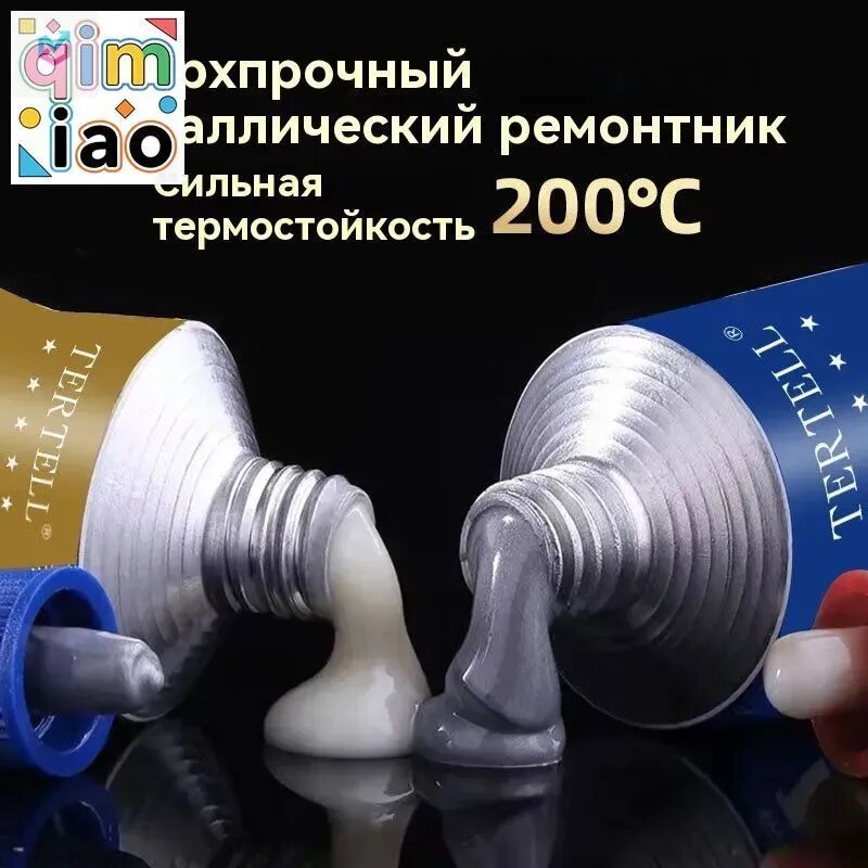 Холодная сварка 100 мл 0.1 кг, 1 шт.