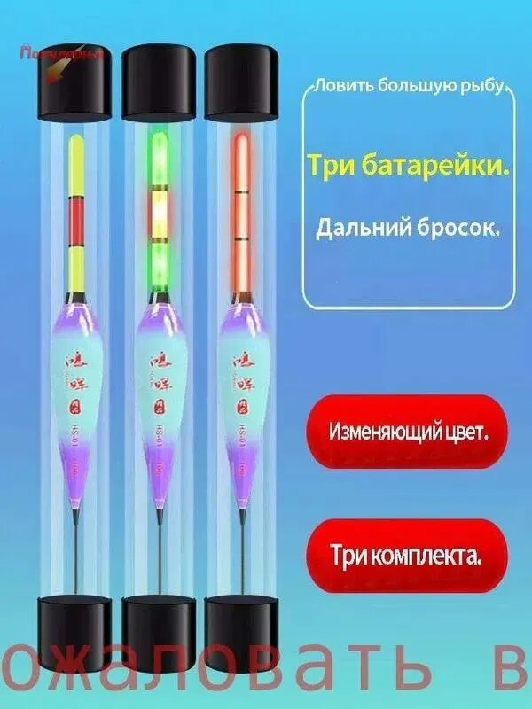 Поплавок, 100 г