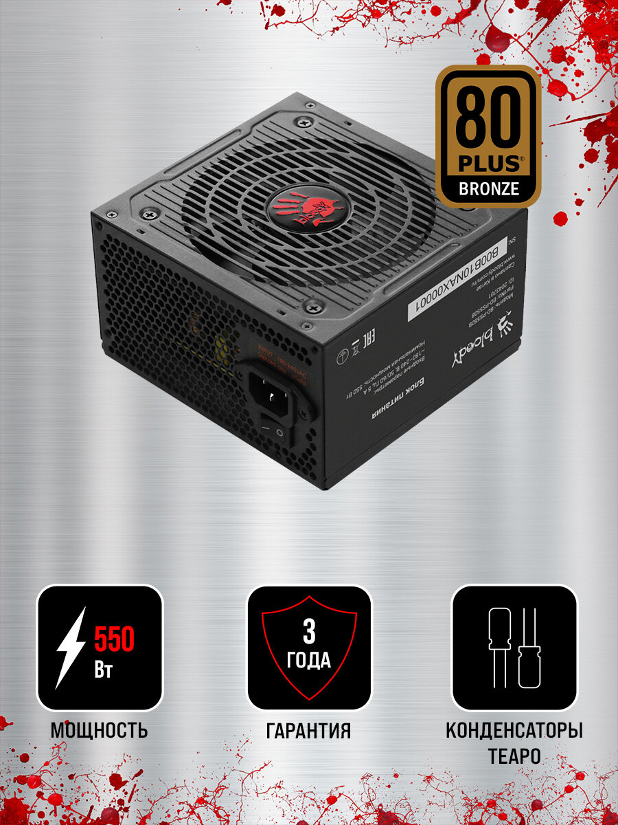 Блок питания для пк Bloody ATX 550W BD-PS550B 80+ bronze