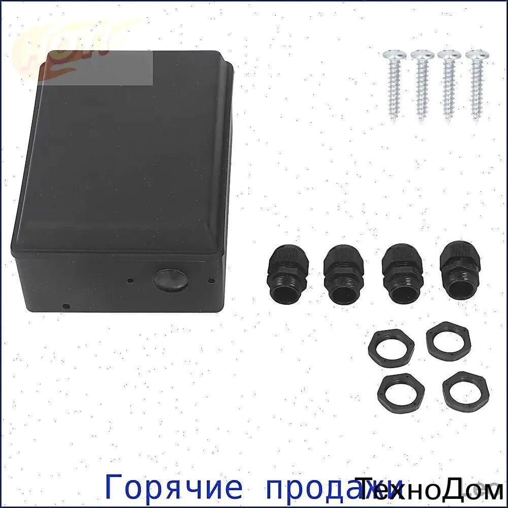 Аксессуар для инструментального ящика 17 х 13 х 7.5 см