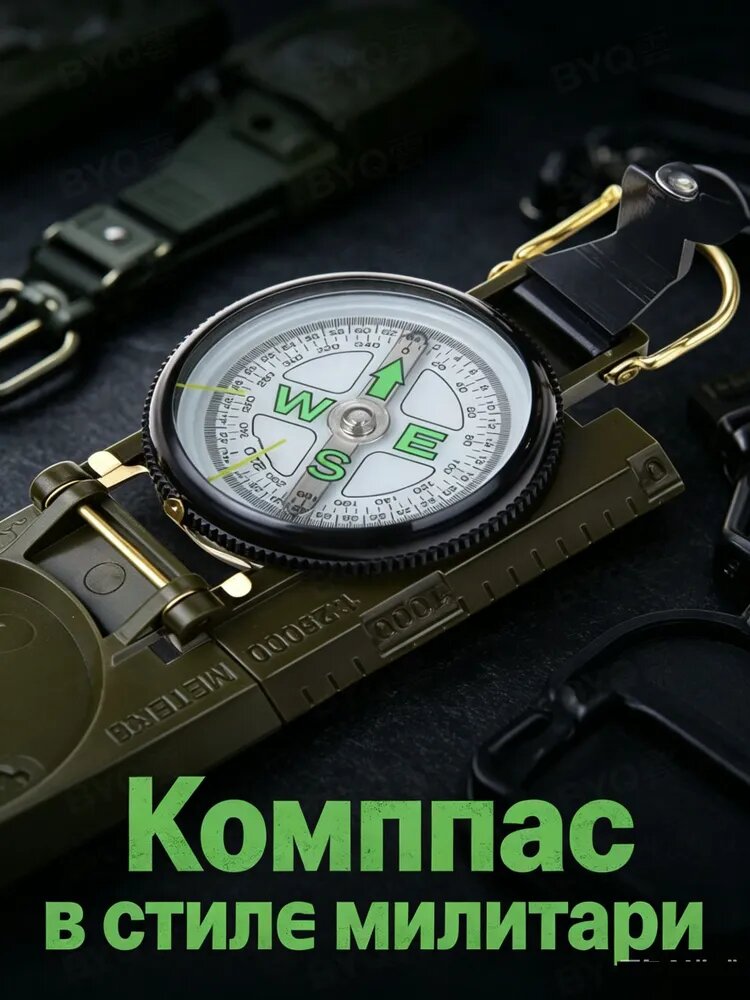 Тактический складной компас в стиле милитари, популярный и водонепроницаемый, оснащен объективом, многофункциональная модель, 1 шт