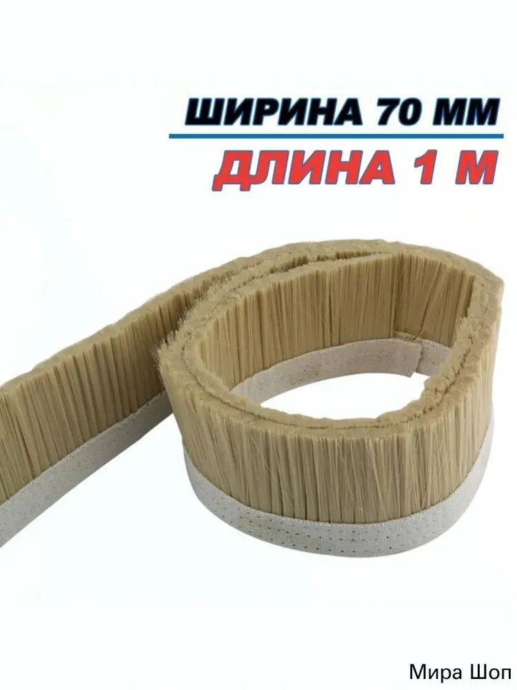 Пылезащитный чехол гравировально-фрезерного станка пылесоса с нейлоновой щеткой 70 мм для маршрутизатора с ЧПУ