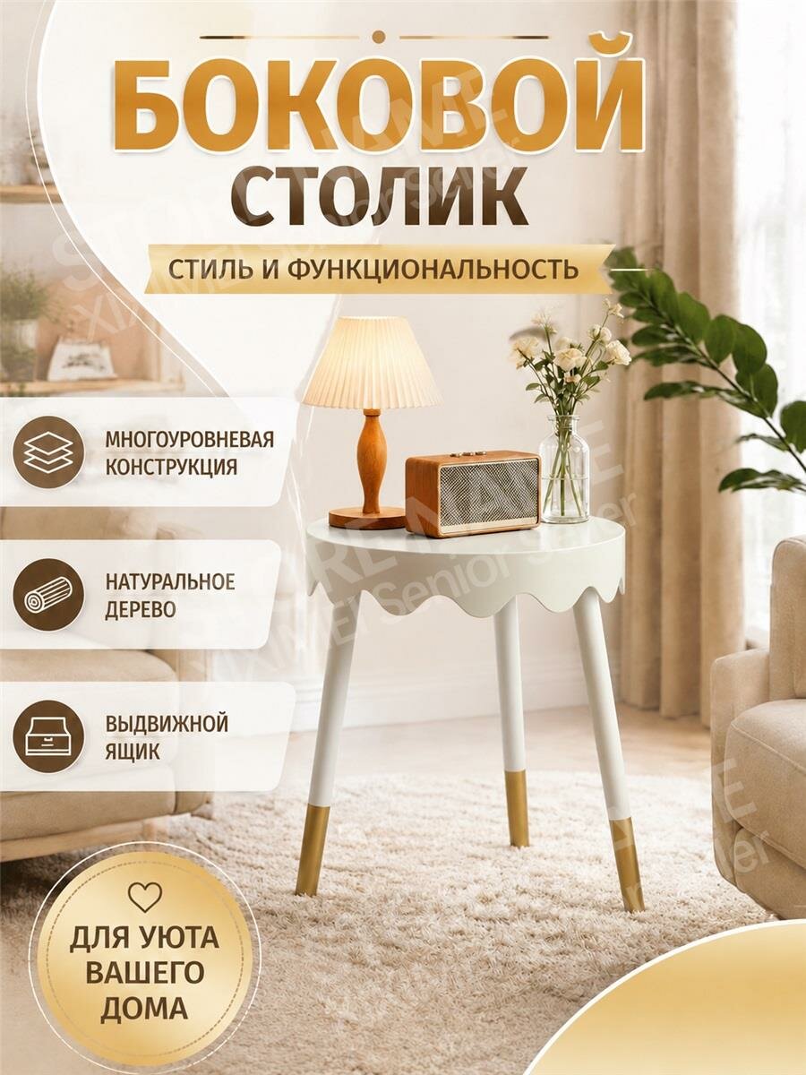 Небольшой домашний комод в стиле маленькой квартиры, небольшой столик для ночного использования для удобства хранения, подходящий для создания атмосферы в любом уголке дома