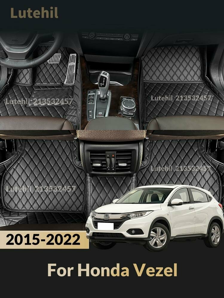 Lutehil Экокожаные автоковрики For Honda Vezel 2015-2022; 3 штуки.