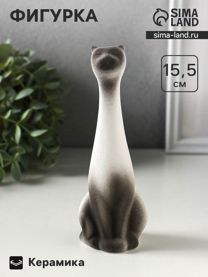 Фигурка керамика Кот Египетский , 15.5 см, белый с чёрным