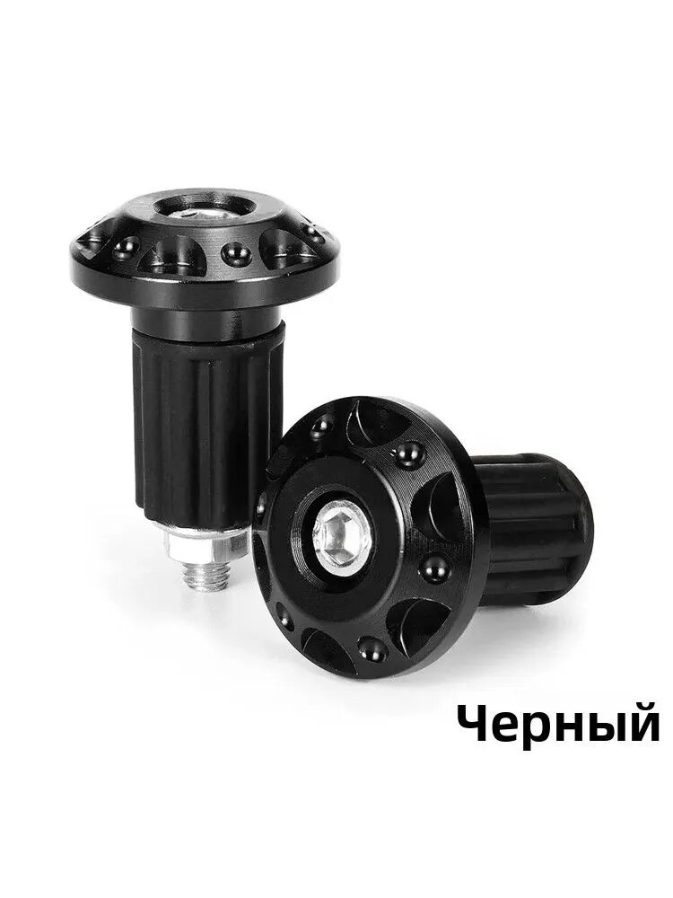 2 шт. Заглушки конца руля мотоцикла CNC, диаметр 16-18 мм, аксессуары для мотоцикла