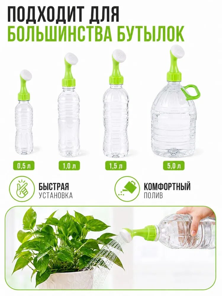 Пульверизатор 2 шт — фото 1