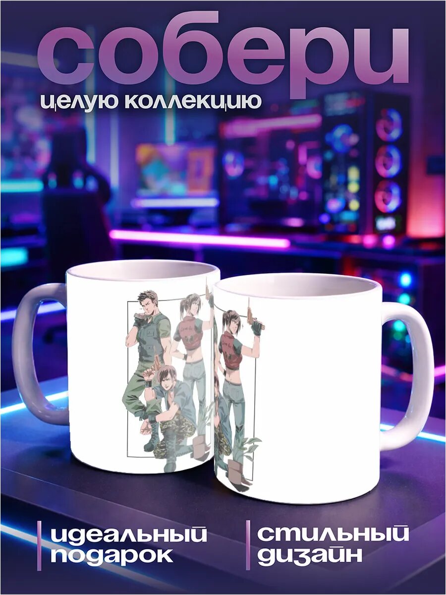 Кружка игра Resident Evil Code: Veronica — фото 1