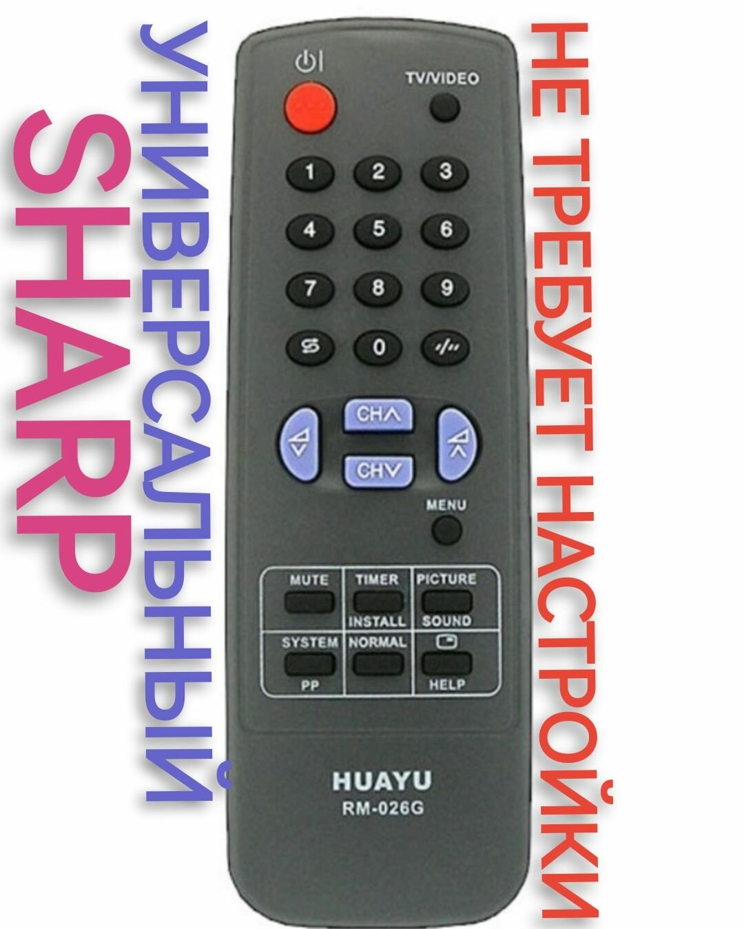 Универсальный для SHARP/шарп телевизора RM-026G. , RC