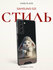 Чехол на Samsung Galaxy S21 / Самсунг Галакси S21 с принтом "Белый крольчонок в ...