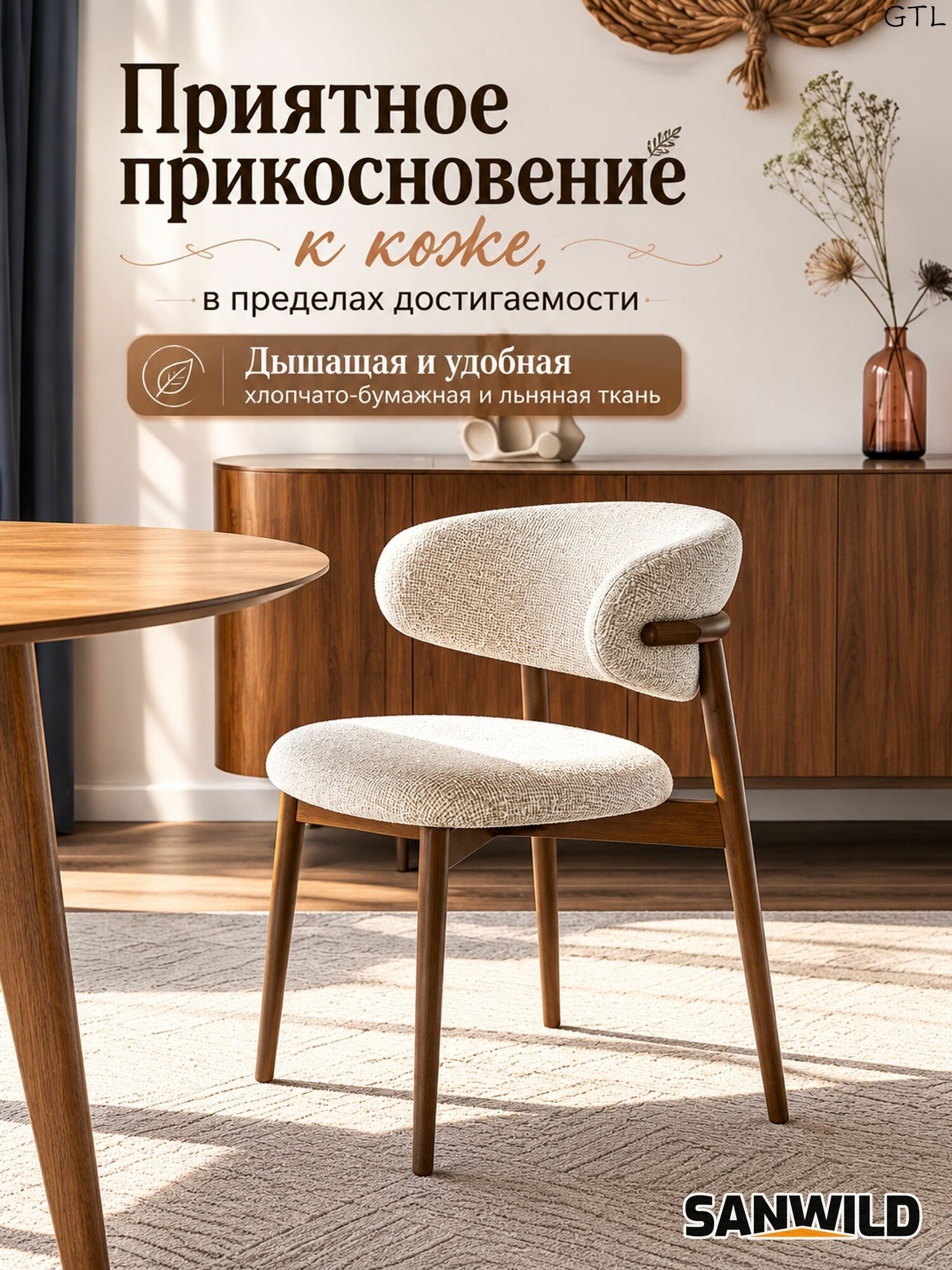 Табурет, 2 шт.
