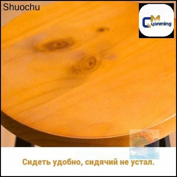 Барный стул, 1 шт. — фото 1