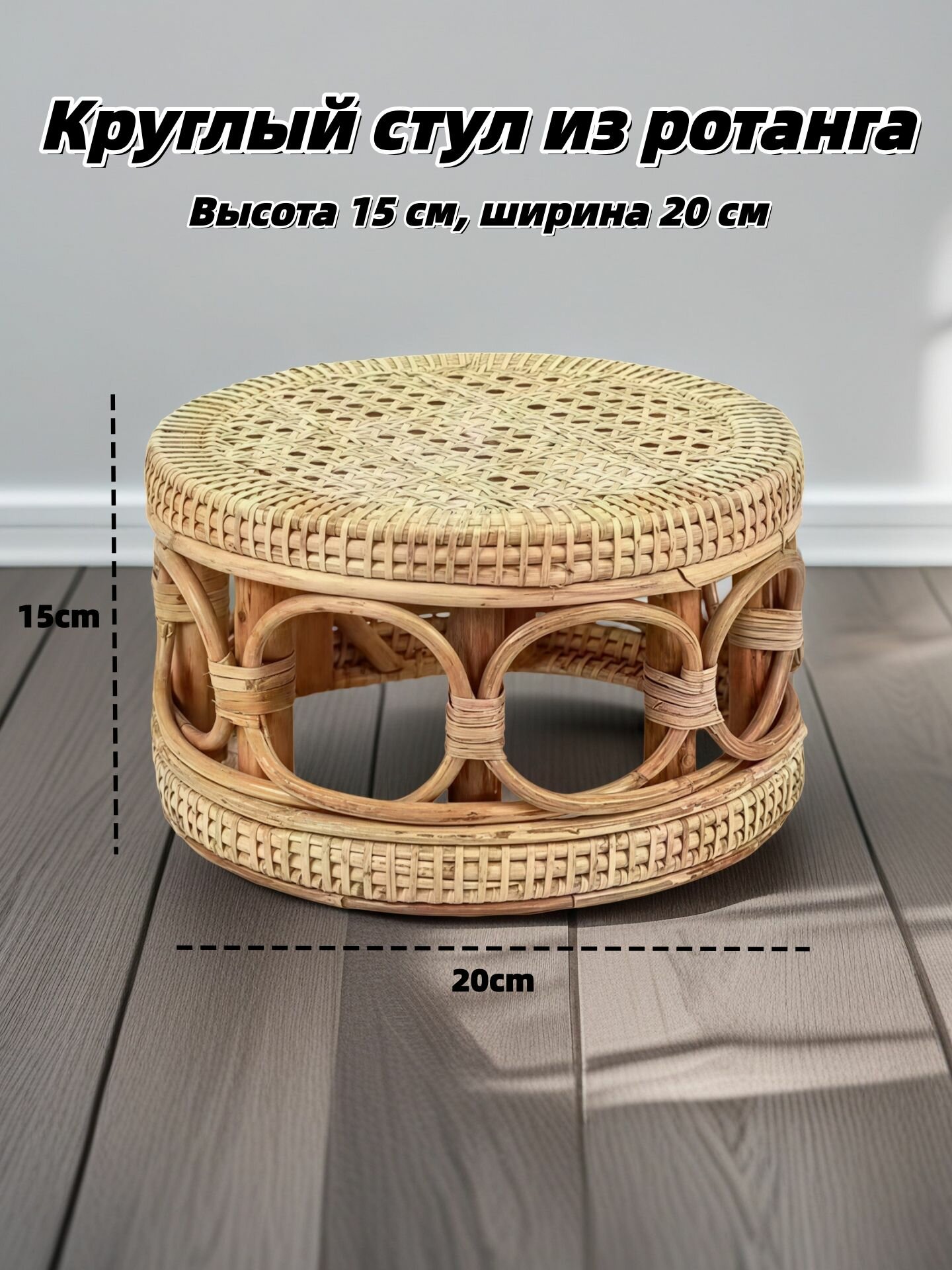 Табурет, 1 шт.
