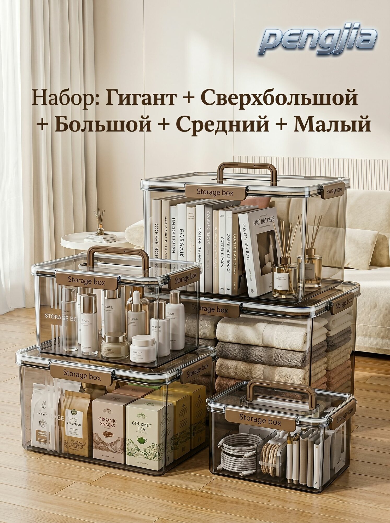 Коробка для переезда длина 47 см, ширина 36 см, высота 26 см.