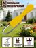 Рыхлитель , Чугун