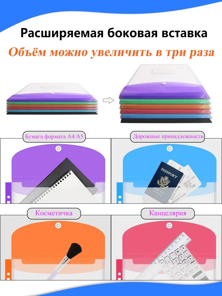 Папка-конверт, 6 шт. — фото 1