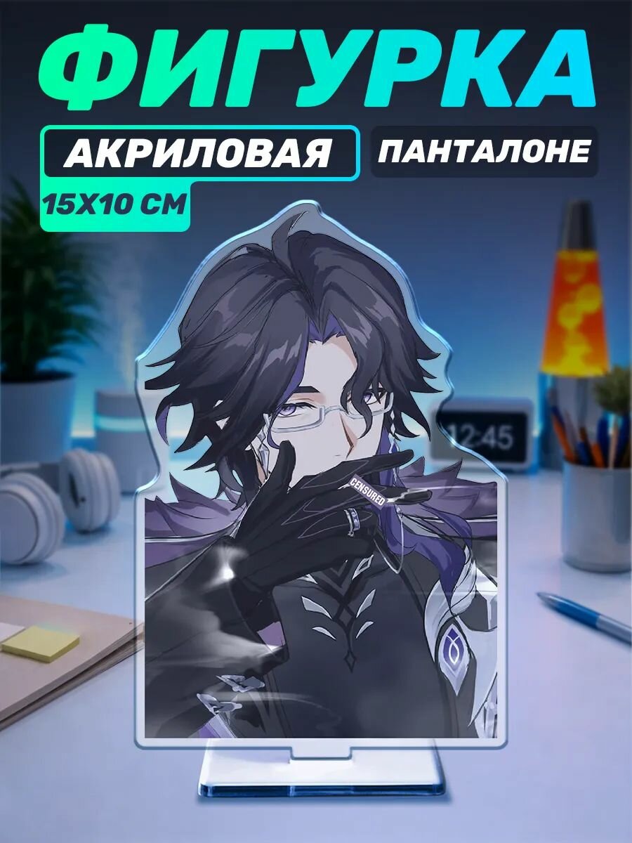 Акриловая фигурка Genshin Impact Панталоне