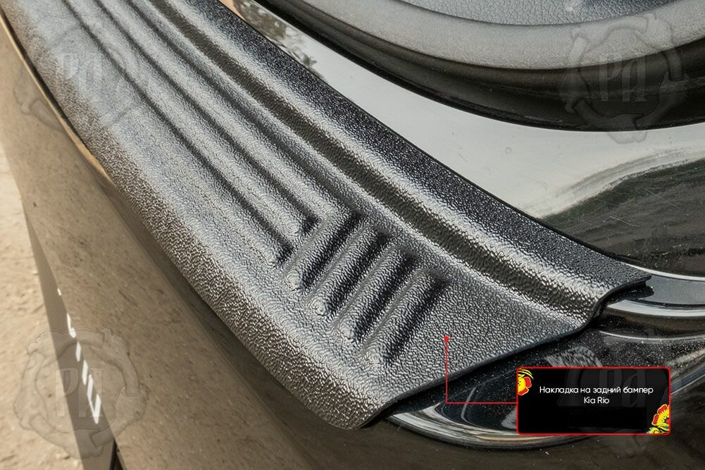 Накладка на задний бампер KIA Rio IV (седан) 2020-