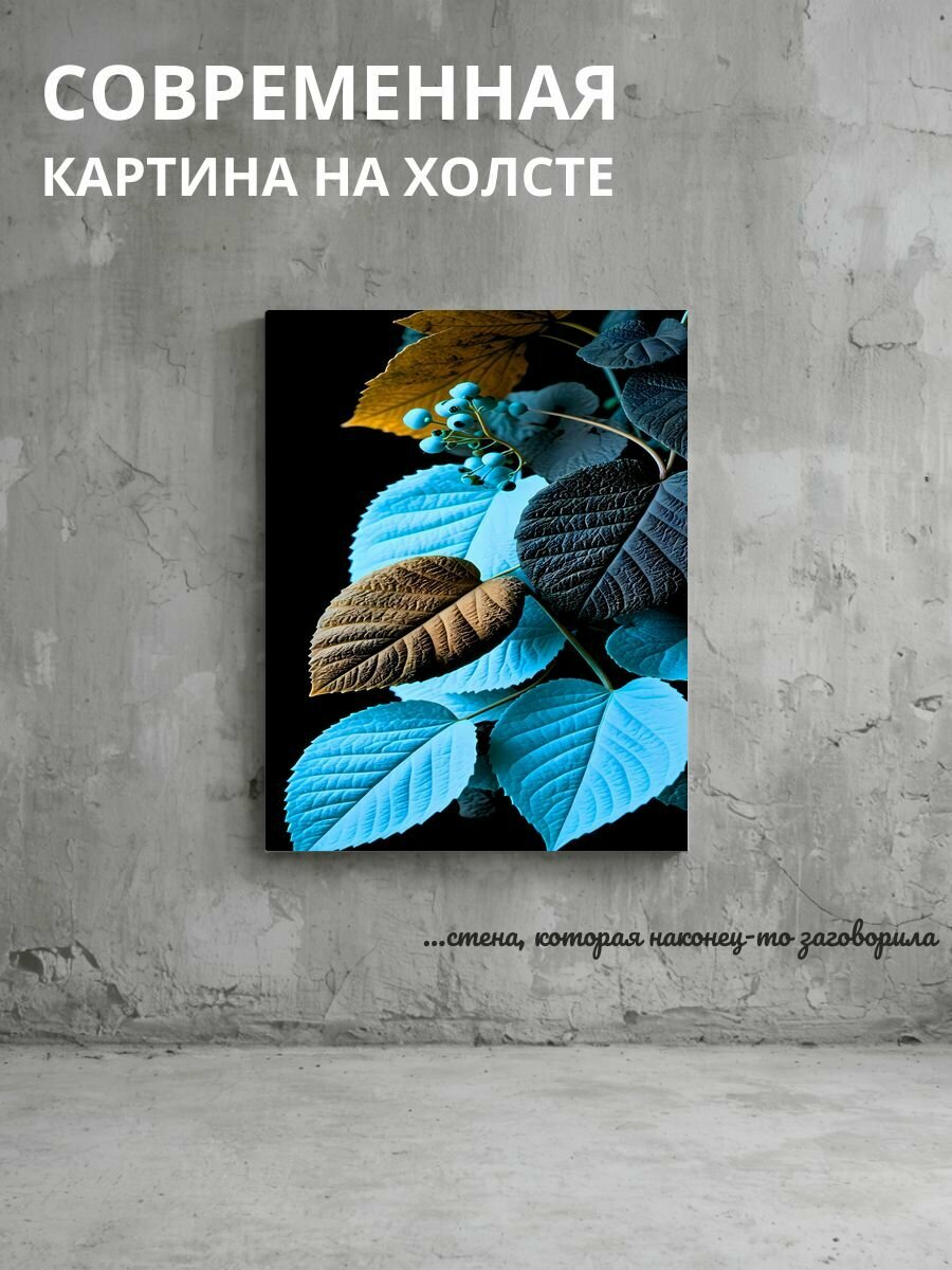 Картина на холсте Листья 20x30 см