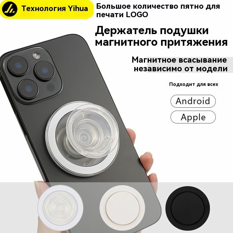 Попсокет/кольцо для телефона — фото 1