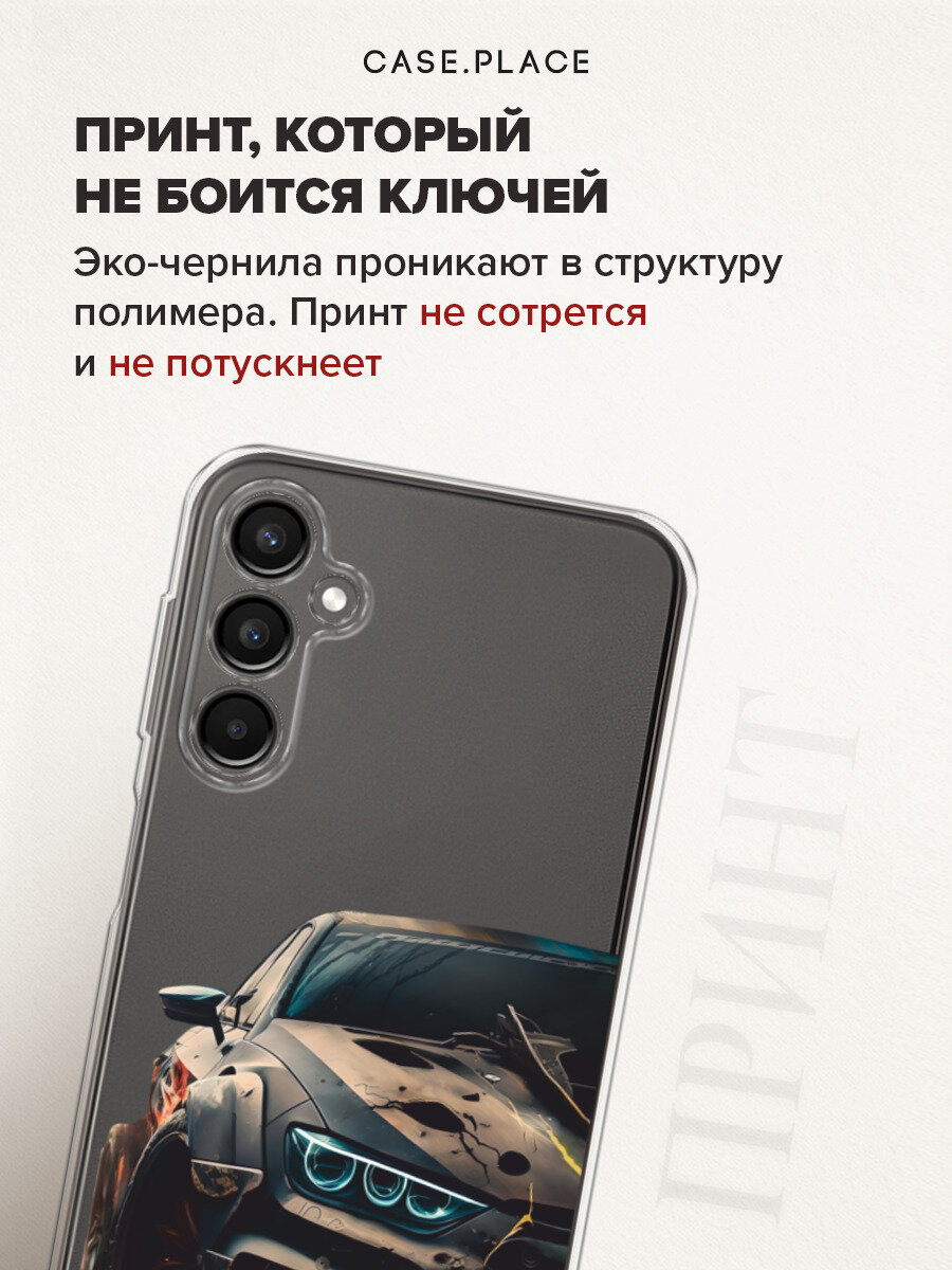 Чехол на Samsung Galaxy A24 / Самсунг Галакси A24 с принтом "На износ", прозрачный — фото 1