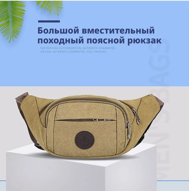 Сумка — фото 1