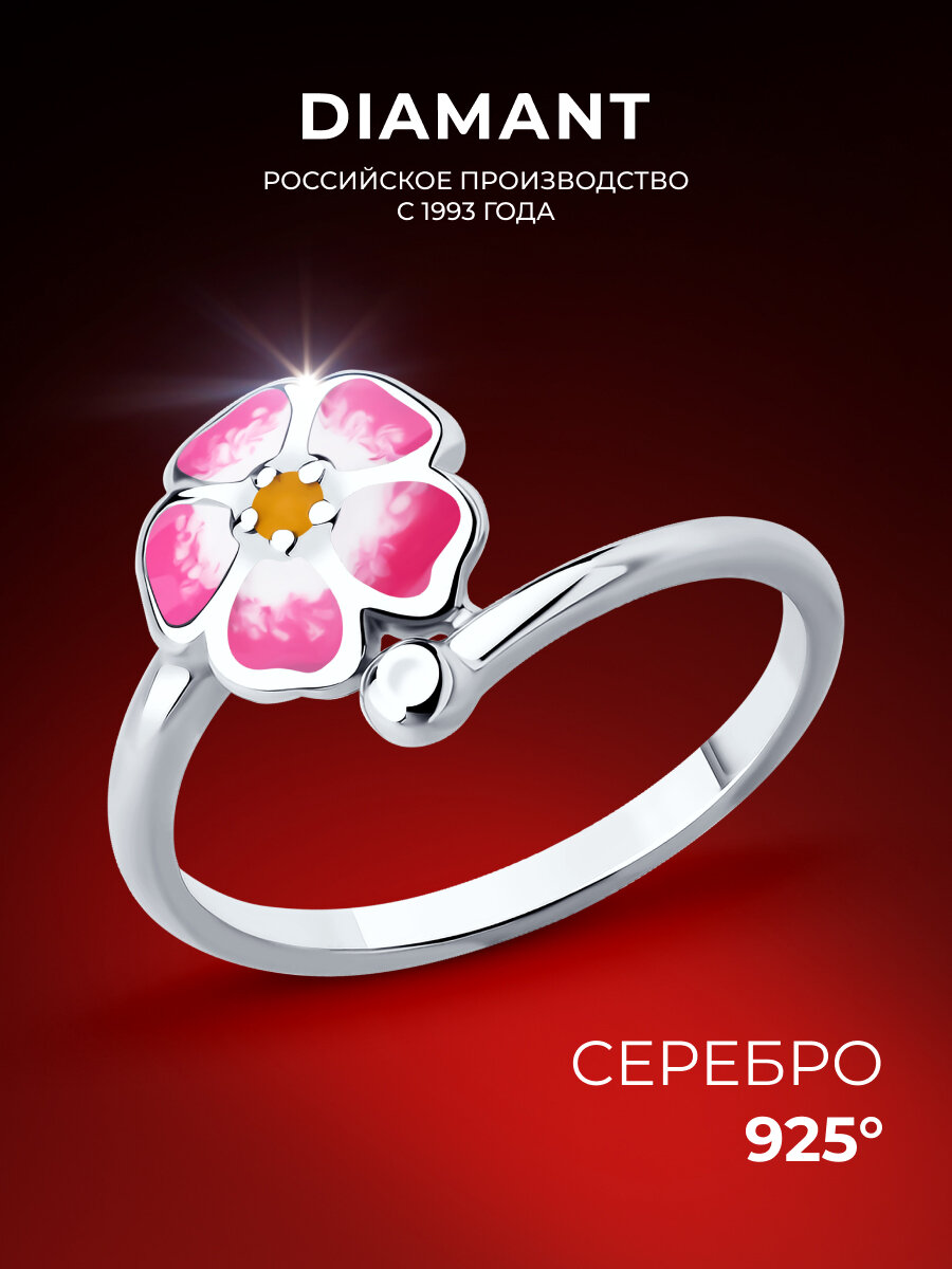 Кольцо Diamant, серебро, 925 проба, родирование, эмаль