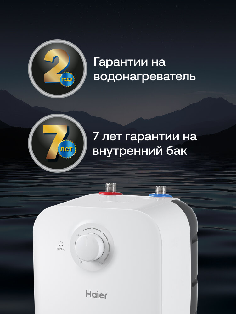 Водонагреватель накопительный 5 л под раковину Haier EC5 1900 Вт / Бойлер для воды с верхней подводкой — фото 1