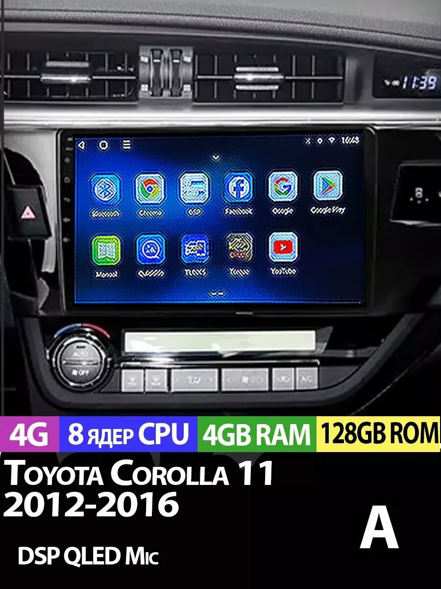 Магнитола TS18 PRO Toyota Corolla 11 2012-2016 6/128
