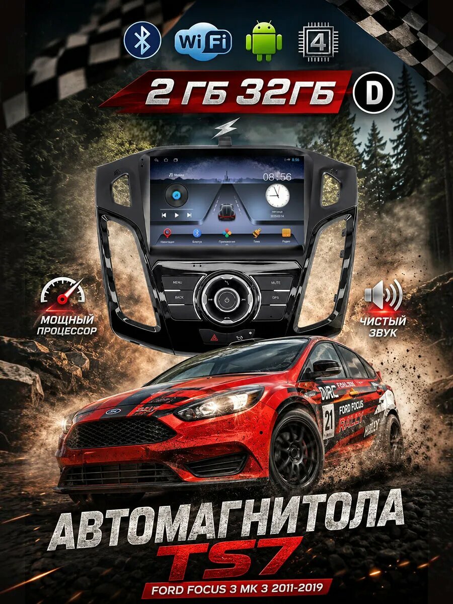 Магнитола TS7 для Ford Focus 3 Mk 3 2011-2019 2/32