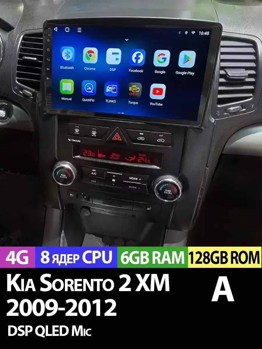 Магнитола TS18 PRO Kia Sorento 2 XM 09-12 6/128 Gb, Bluetooth, FM/AM, GPS